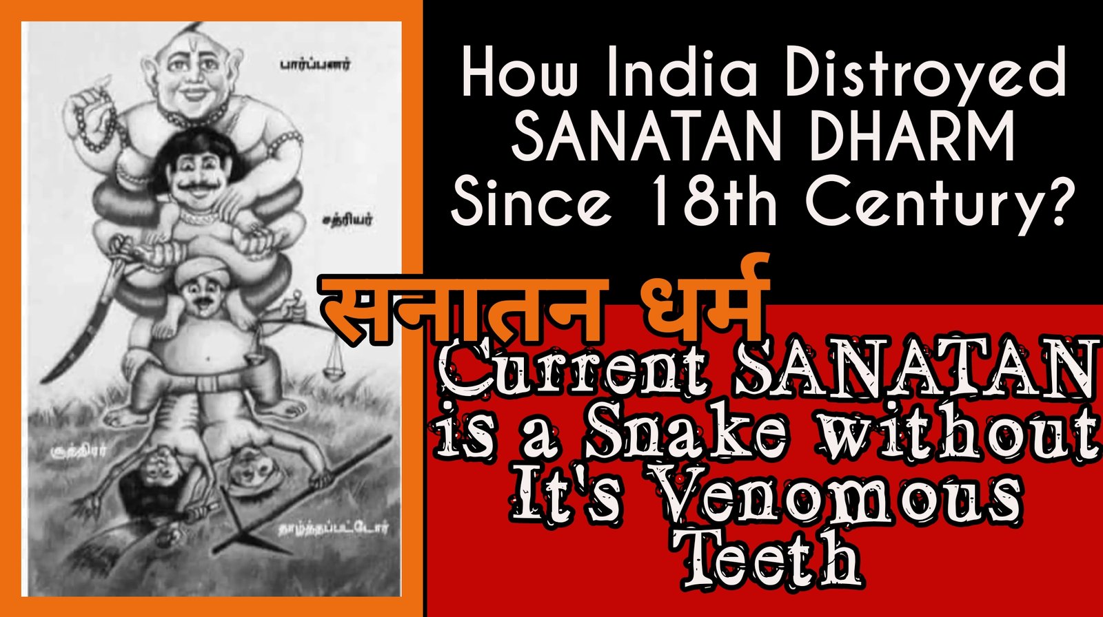How India Destroyed SANATAN DHARMSince 18th Century? - We Dravidians